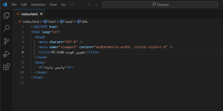 آموزش تغییر فونت VS Code