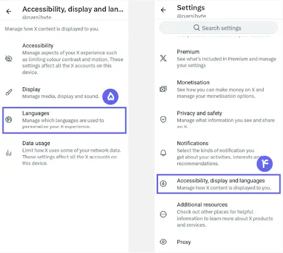 چگونه زبان توییتر را تغییر دهیم ؟ (به فارسی، انگلیسی ...)