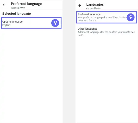 چگونه زبان توییتر را تغییر دهیم ؟ (به فارسی، انگلیسی ...)